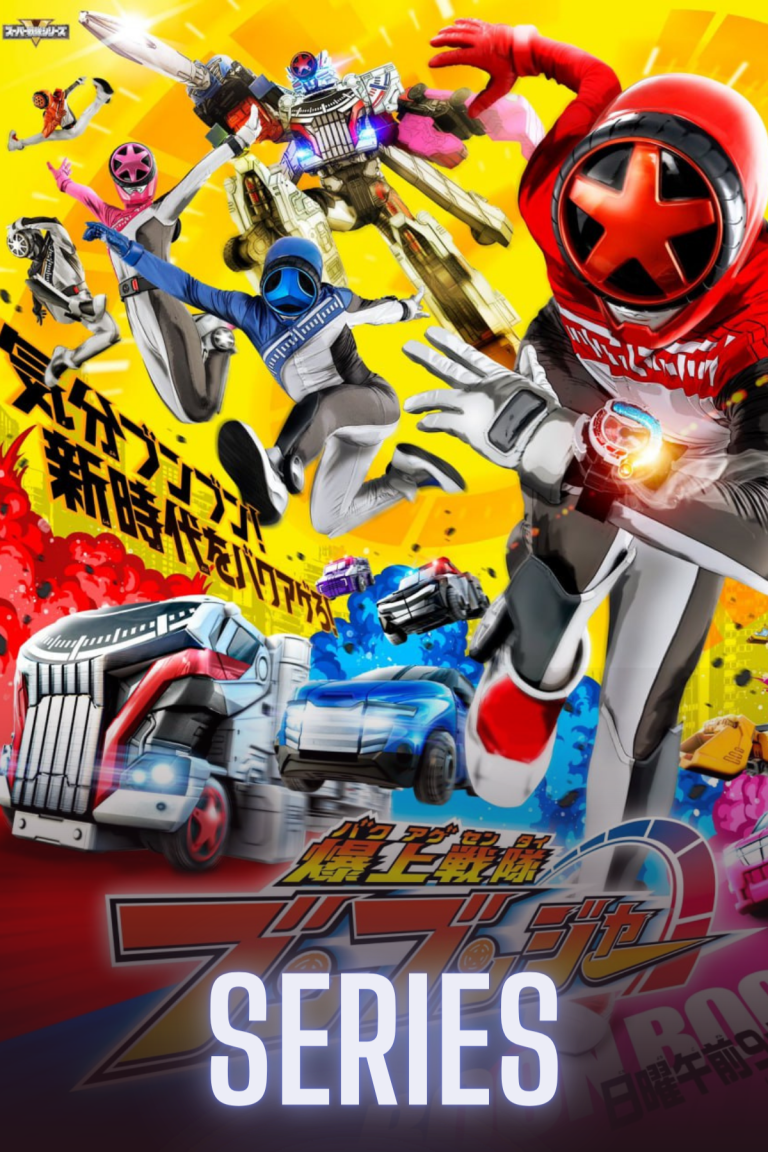 Complete collection of Super Sentai with English subs. Watch now on Zokaj