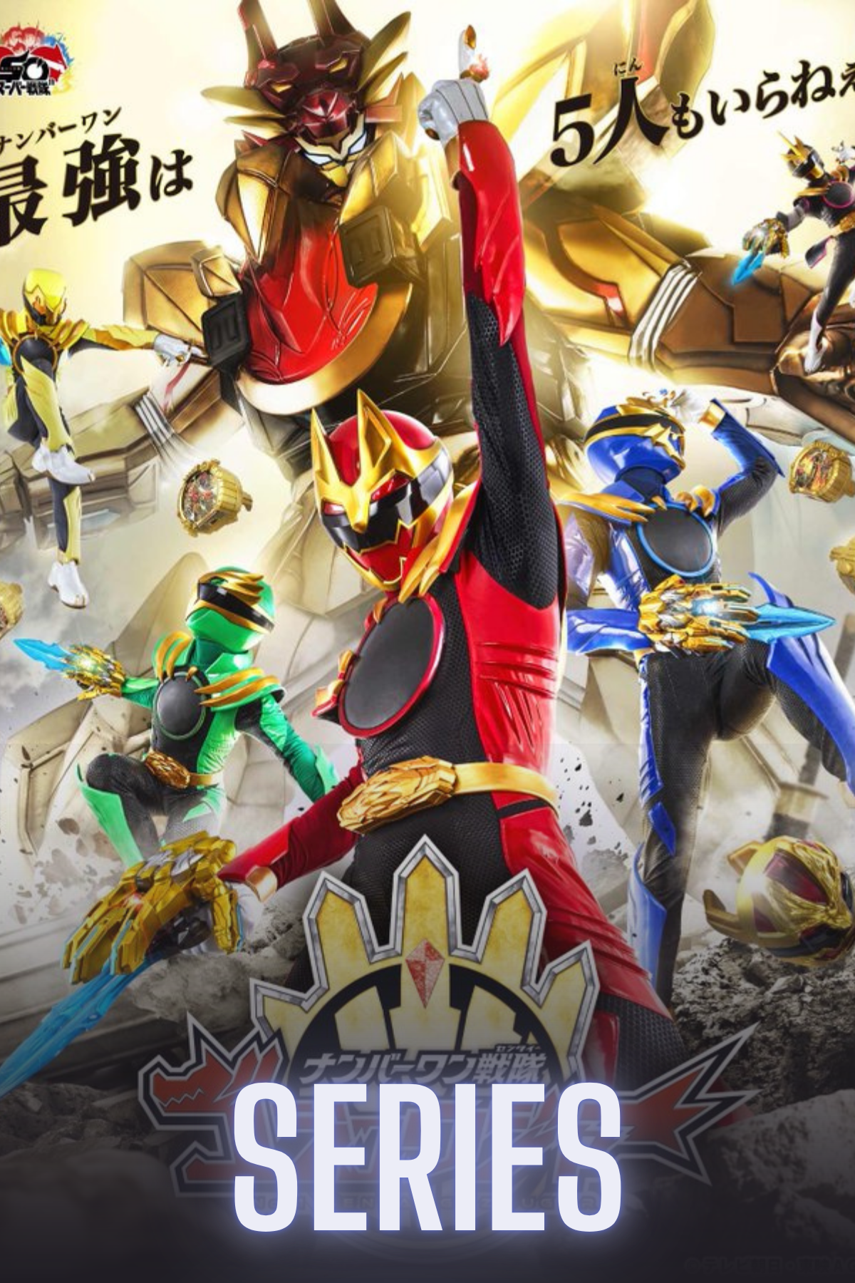 No.1 Sentai Gozyuger | Zokaj.com