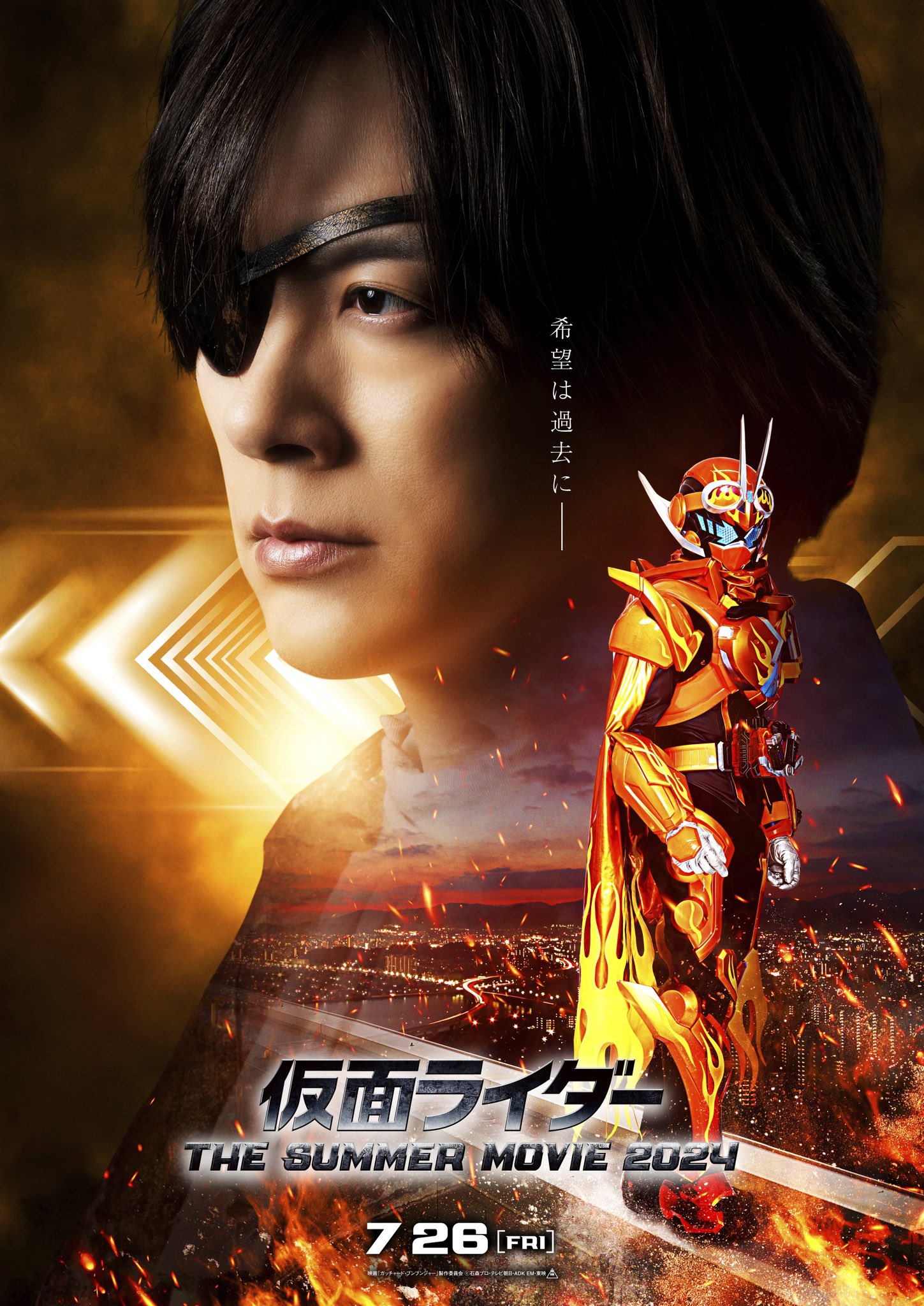 Watch full Kamen Rider Gotchard: The Future Daybreak (English sub ...
